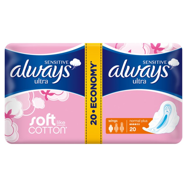 Always Ultra Normal Duo Higijenski Ulošci A20 | Online Apoteka Laurus